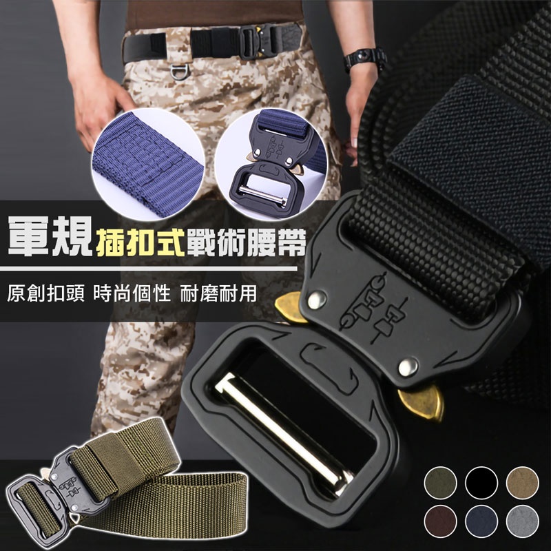 Military Buckle Type Tactical Belt/Belt | Shopee Malaysia