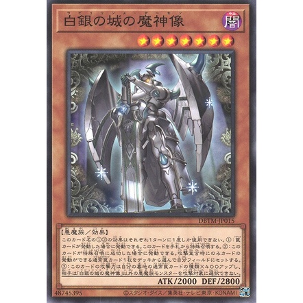 YUGIOH Labrynth Archfiend DBTM-JP015 | Shopee Malaysia
