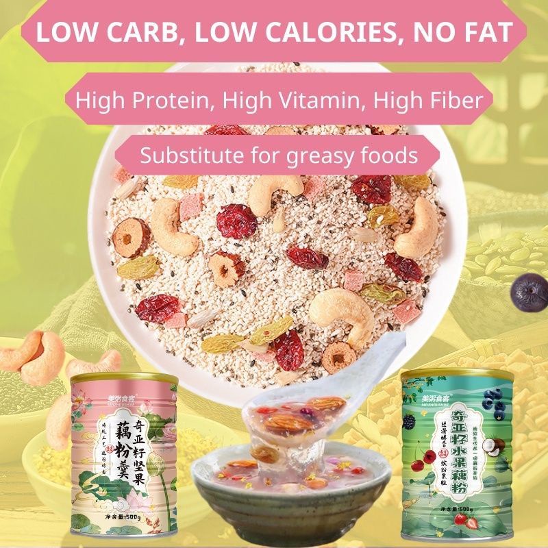 HALAL Chia Seed Oufen Ou Fen Fruit and Lotus Root Powder Chia Seed Nut ...