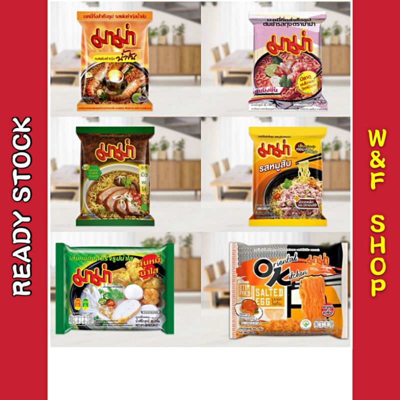Thailand Mama Instant Noodles Mee Tomyum/Minced Pork/Duck/Mihun/Salted ...