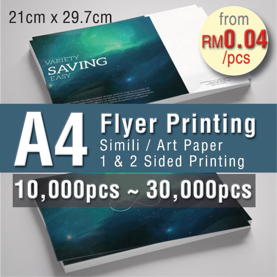 A4 Leaflet Flyer ( 21cm x 29.7cm ) Brochure catalogue paper Online Printing, Material: Simili ...