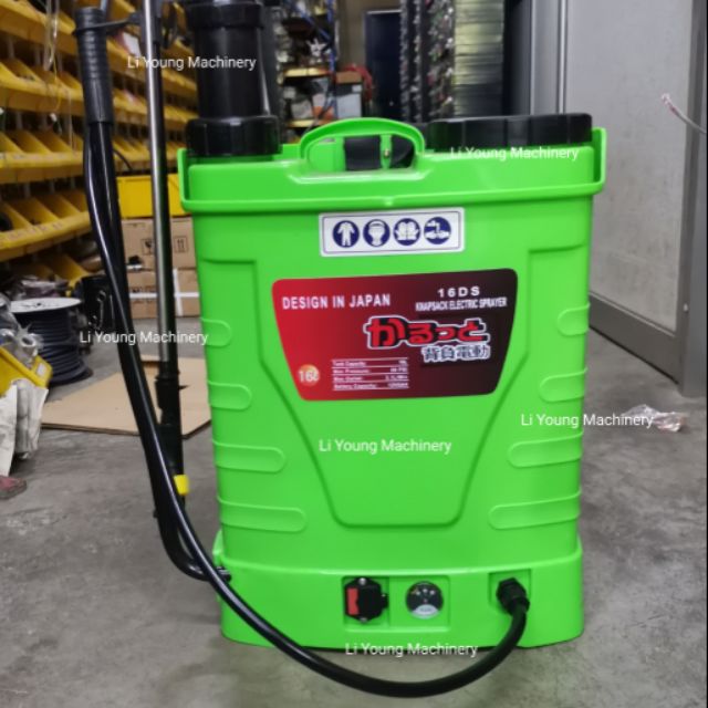 (2 in 1) 16L Knapsack Battery & Manual Sprayer Pump Racun 12V x 16L ...