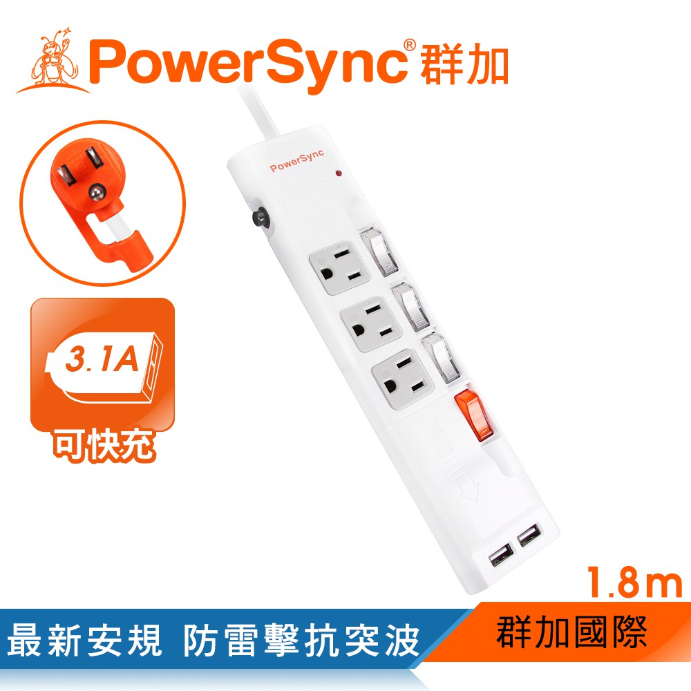 Qunjia PowerSync [Latest Safety Regulations] Four-Open Three-Plug ...