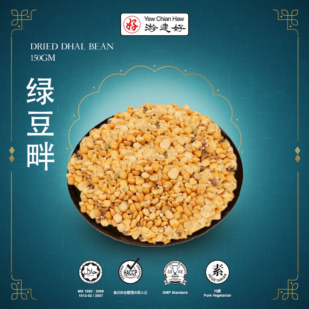 YCH ALIBA Dried Dhal Bean (150gm) 游建好 綠豆畔 | Shopee Malaysia