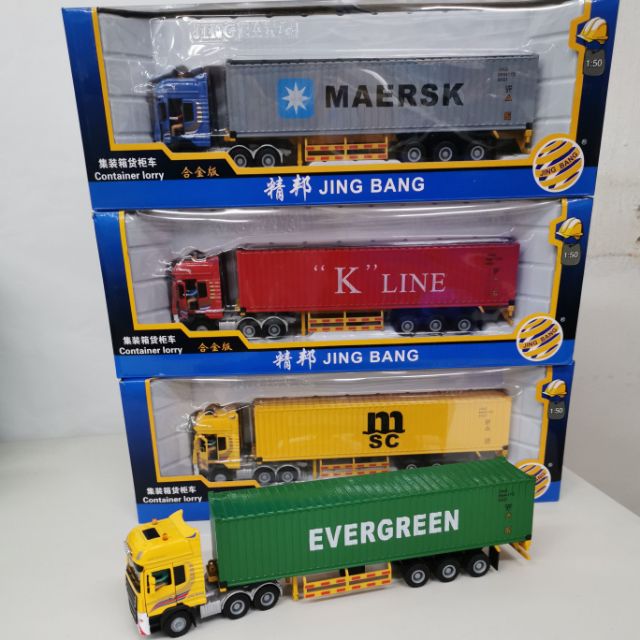 Diecast lorry truck container truck excavator bulldozer 1:50 lori ...