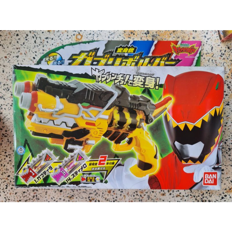 Zyuden sentai kyorryuger DX gaburevolver (Japan ver.) | Shopee Malaysia
