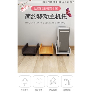 Desktop Computer Host Pulley Bracket Pad Riser Base under Table CPU ...