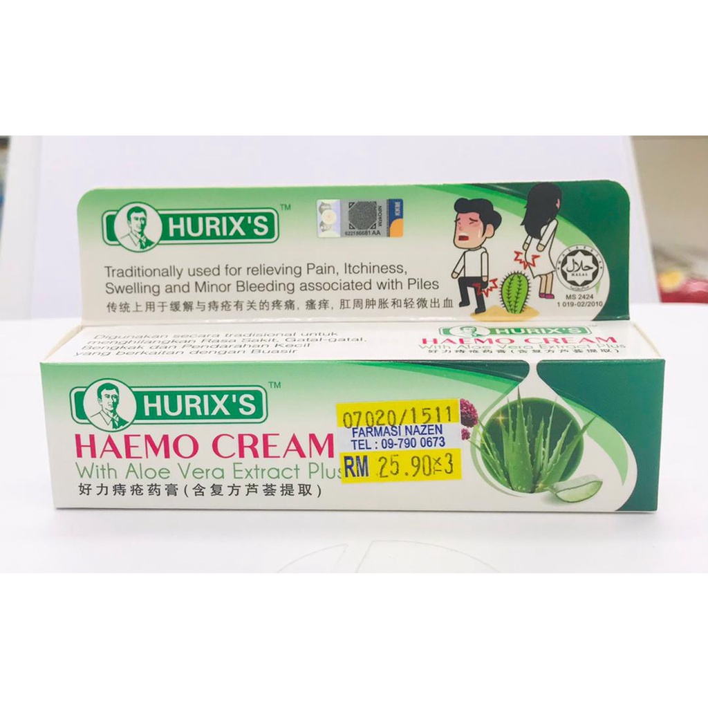 HAEMO CREAM WITH ALOE VERA EXTRACT PLUS 13gm | Shopee Malaysia