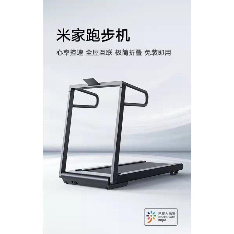 【小米 XiaoMi】米家 MIJIA 跑步机 跑步机家用智能折叠免安装走步机健身器材深空灰 Treadmill home smart ...