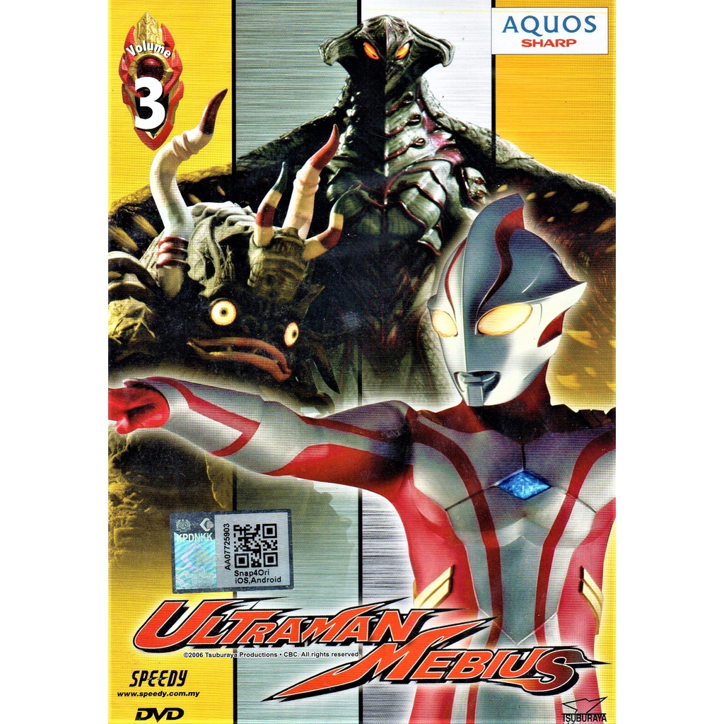 ULTRAMAN MEBIUS VOL.3 (1DVD) | Shopee Malaysia