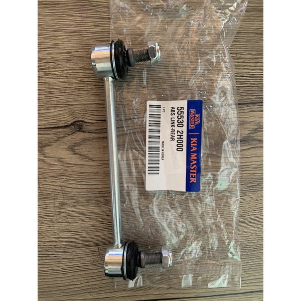 ABSORBER LINK REAR STABILIZER LINK REAR KIA FORTE OPTIMA HYUNDAI AVANTE ...