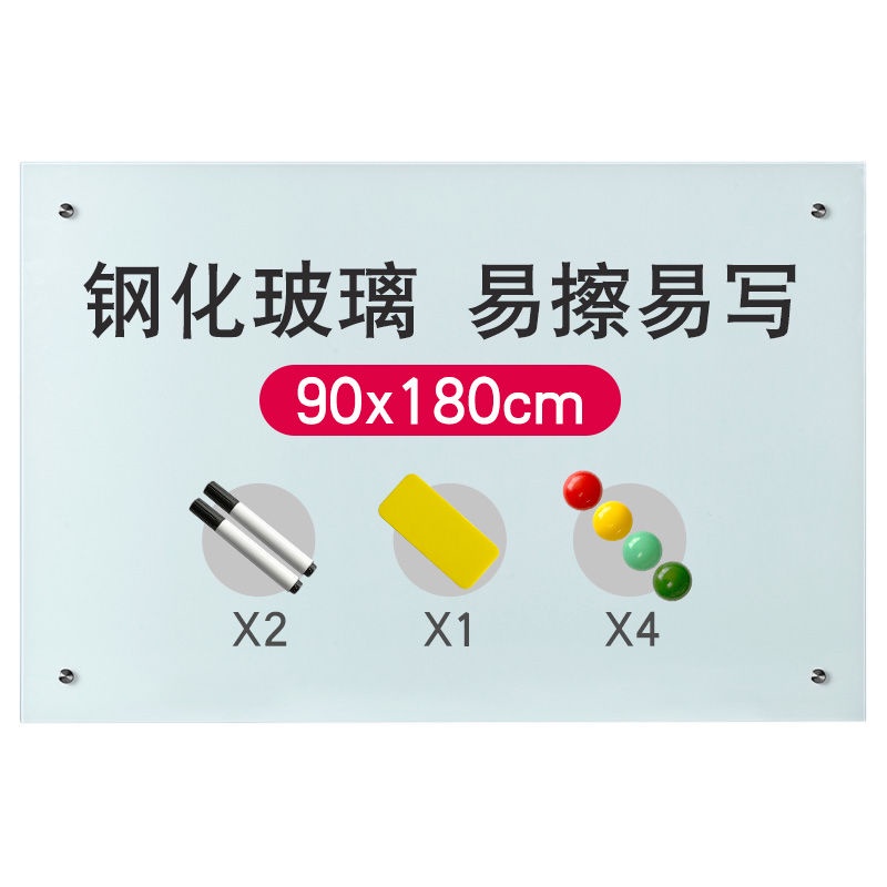 Tempered Glass Whiteboard | Writing Board | Marker Board / Tempered ...