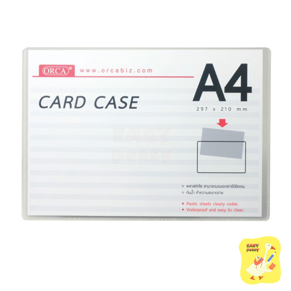 Hard Plastic Folder Card Case A4 Size Orca Brand PVC | Shopee Malaysia