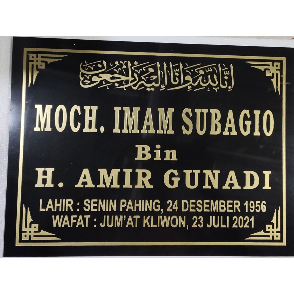 25 x 25 Granite Tombstones/Wissination Plates/Inauguration Inscriptions ...