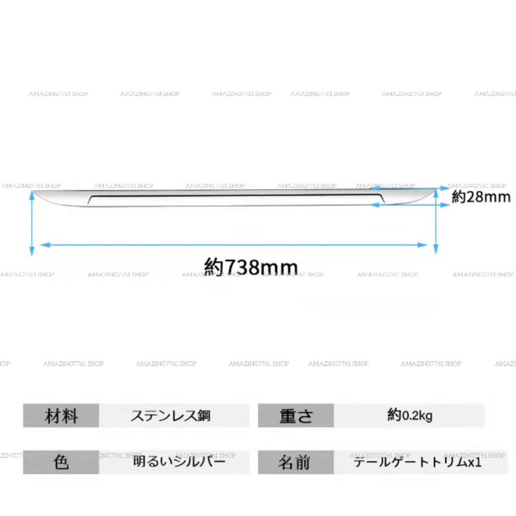 AMAZING PERODUA BEZZA 2016-2024 CHROME REAR TAIL GATE TRIM GARNISH REAR ...