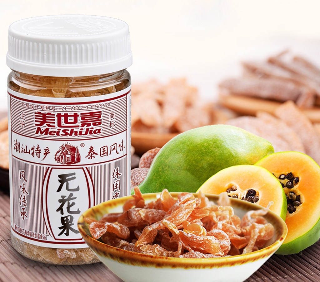 【批发RM4.8】美世嘉无花果 Meishijia Mo Fah Kor 70G Wuhuaguo Plum Asam Snack ...