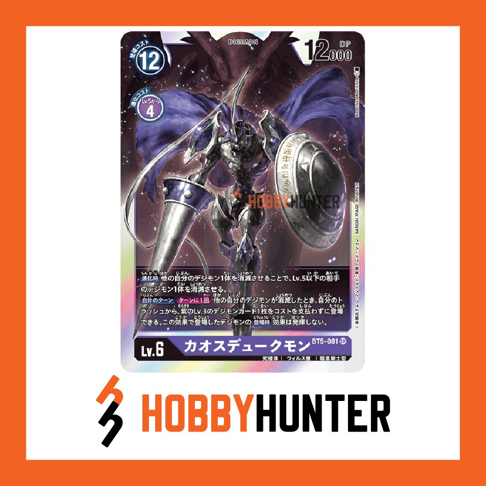 DIGIMON CARD BT5-081 Chaos Dukemon / ChaosGallantmon (SR) | Shopee Malaysia