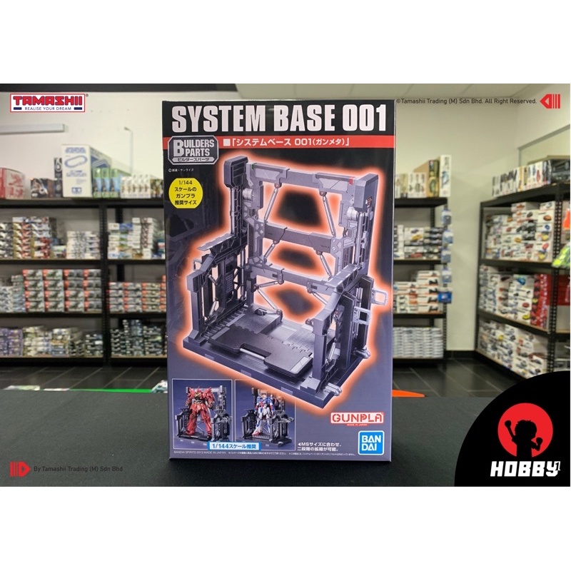 Bandai System Base 001 (Gun Metal) | Shopee Malaysia