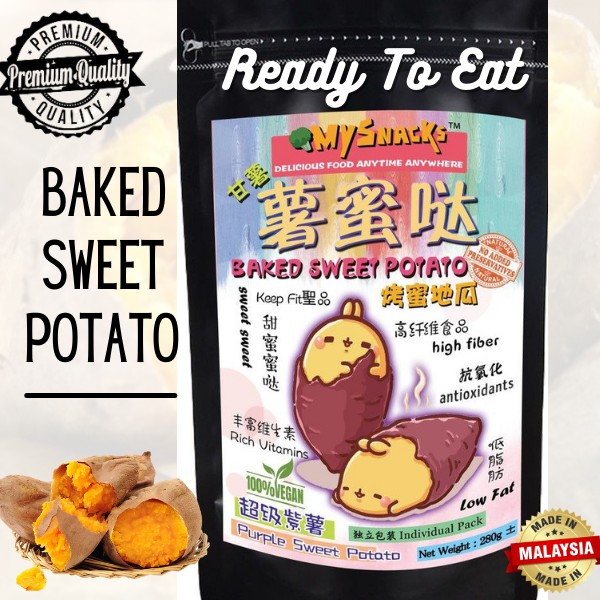 Ready To Eat Baked Sweet Potato MySnacks 260g- Real Healthy diet Snack ...