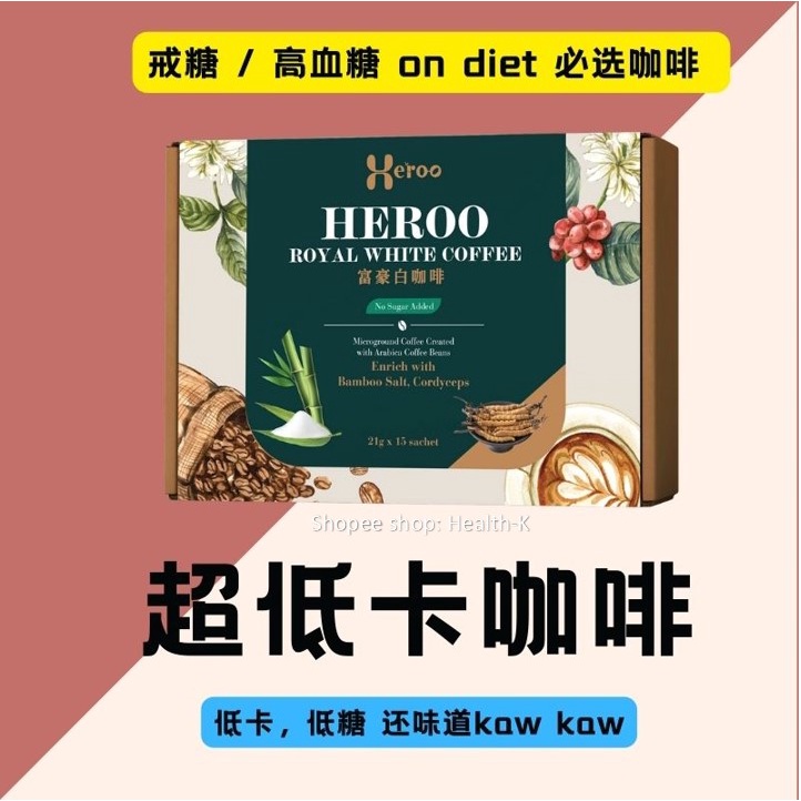 Low Sugar Lab 富豪白咖啡☕ 内含 竹鹽 冬蟲夏草 超级低卡糖 low calorie 白咖啡 💖Ready Stock 💖 ...