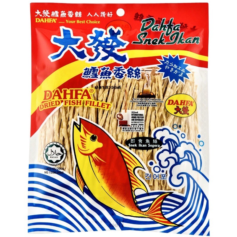 Dahfa Dried Fish Fillet (50g/120g) | Shopee Malaysia