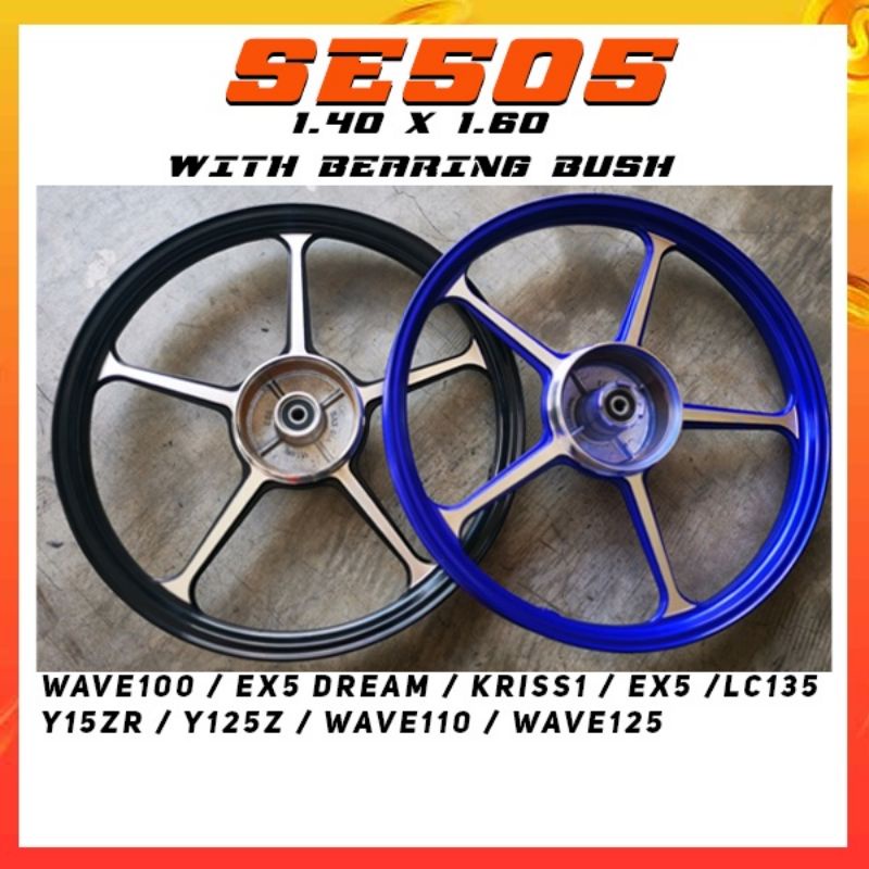 FG505 (HS) Lc135 / SRL115 / wave125 R/S/X / Y15 / Y125 / Y125Z / wave100 / EX5 Dream Sport Rim ...