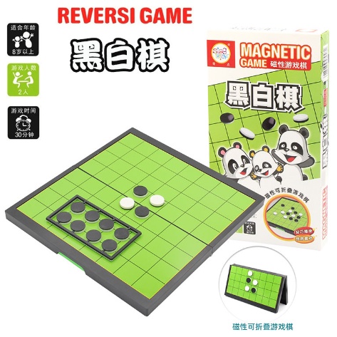 Magnetic Folding Board Games Reversi Ludo Chinese Chess Animal Chess ...