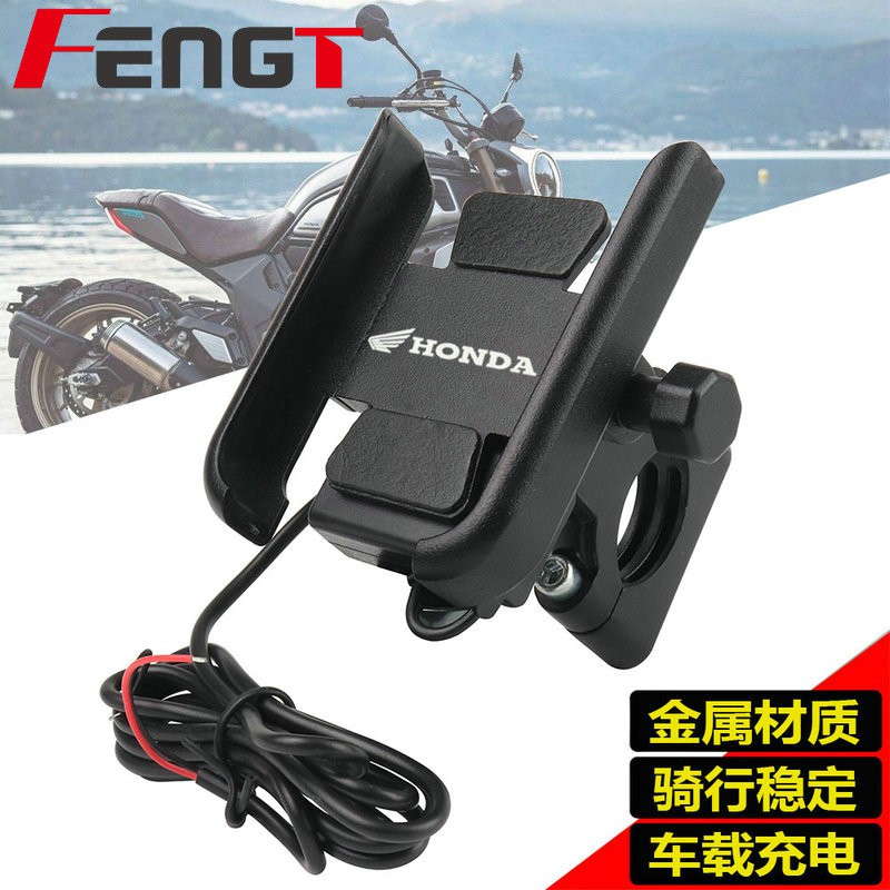 For HONDA CB500X CB500F CB150R CB300R CB400 Cell Phone Holder ...