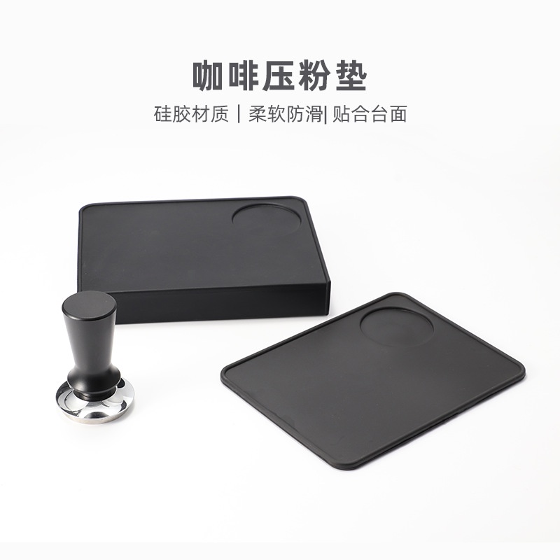 Espresso Coffee Tampers Mat Fluted Coffee Tampering Corner Mat Pad Food ...