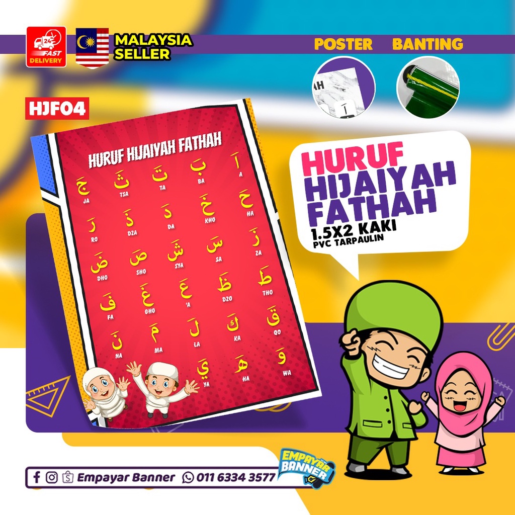 Poster Banner Belajar Alif Ba Ta Jawi Huruf Hijaiyah Arabic Alphabet ...