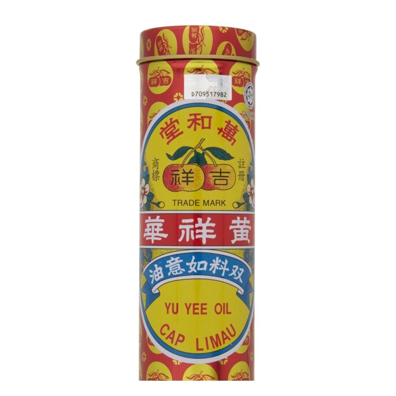 Cap Limau Yu Yee Oil (22ml) | Shopee Malaysia