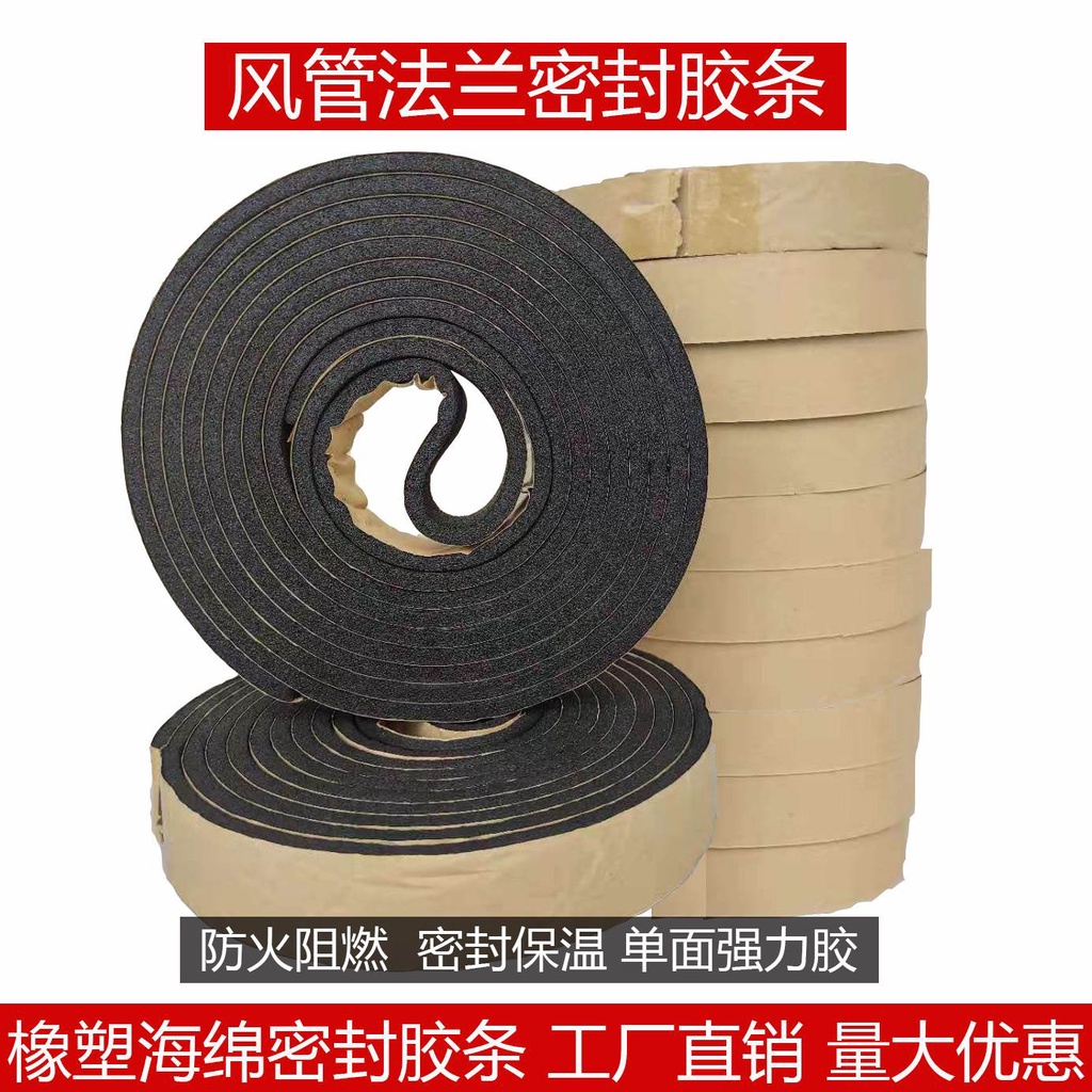 Jalur pengedap bebibir saluran udara jalur pengedap span plastik getah ...