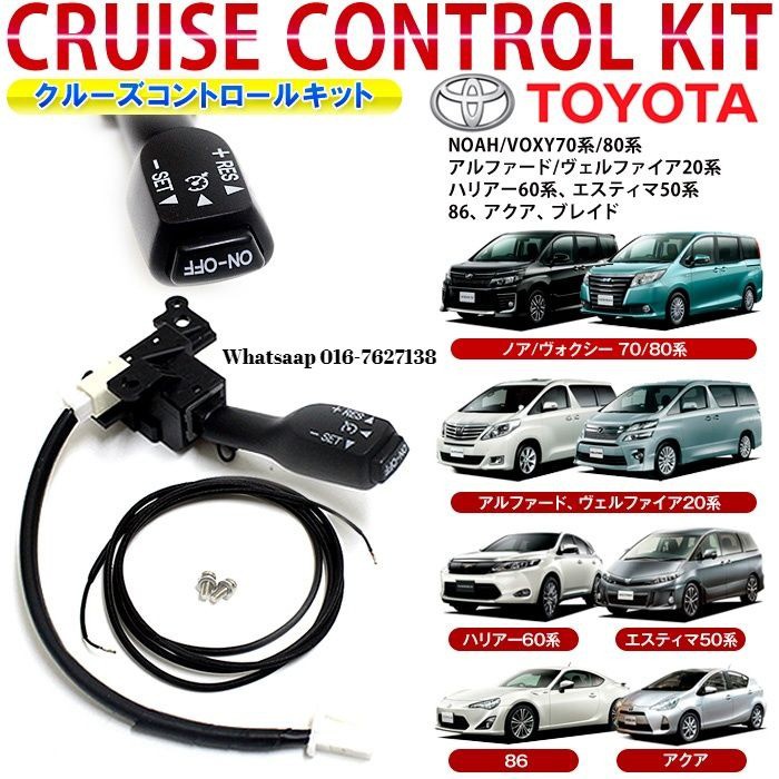 Toyota Estima ACR50 Genuine Original Japan Auto Cruise Control Kits ...