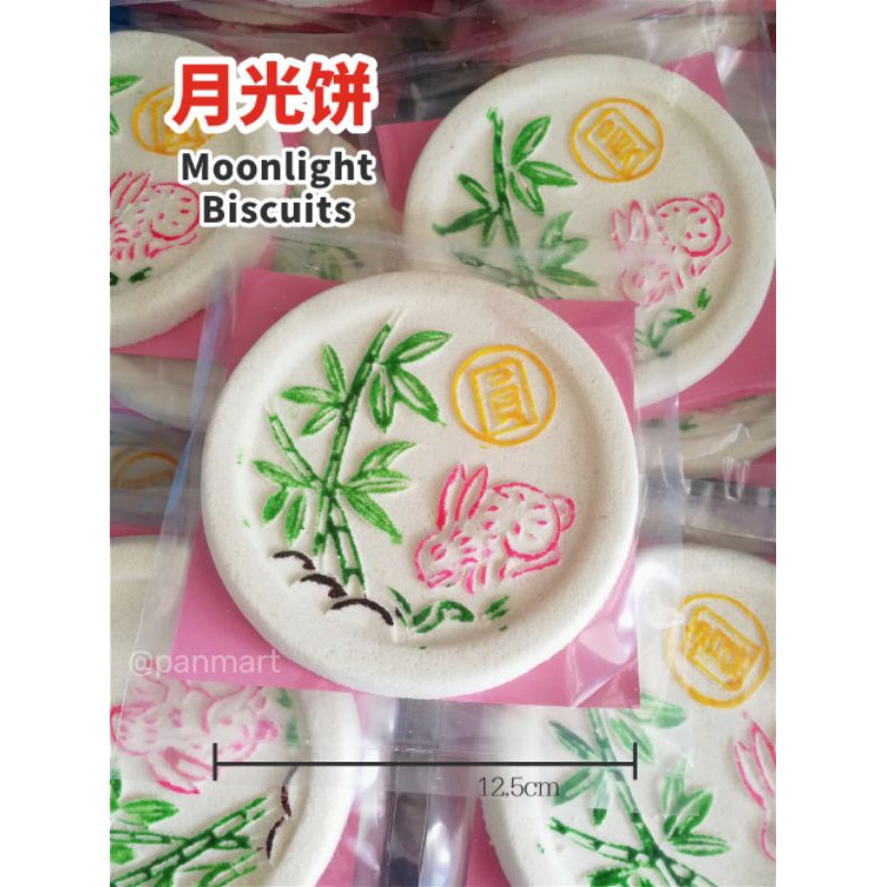 [ReadyStock] 月光饼 Moonlight Biscuits 110g 古早味 Traditional mooncake ...