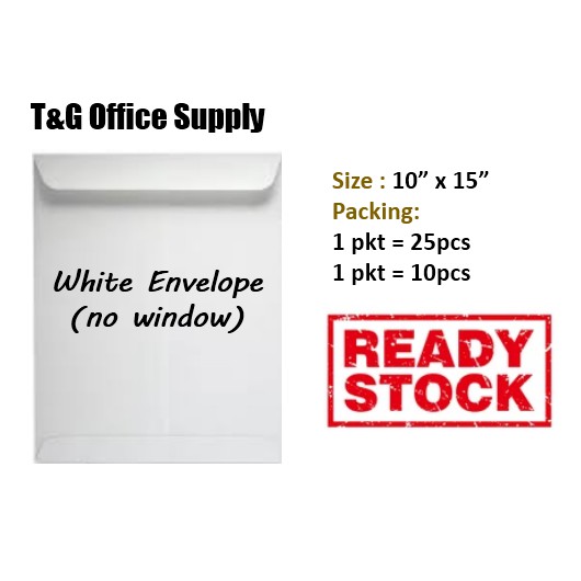 White Envelope 10" x 15" (1 pkt = 25pcs OR 10pcs) | Sampul Surat Putih ...