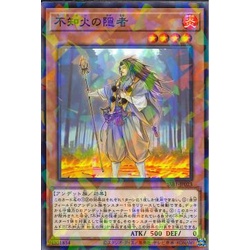Secret Shiny Box SSB1-JP023 "Shiranui Solitaire" (Normal Parallel Rare) | Shopee Malaysia