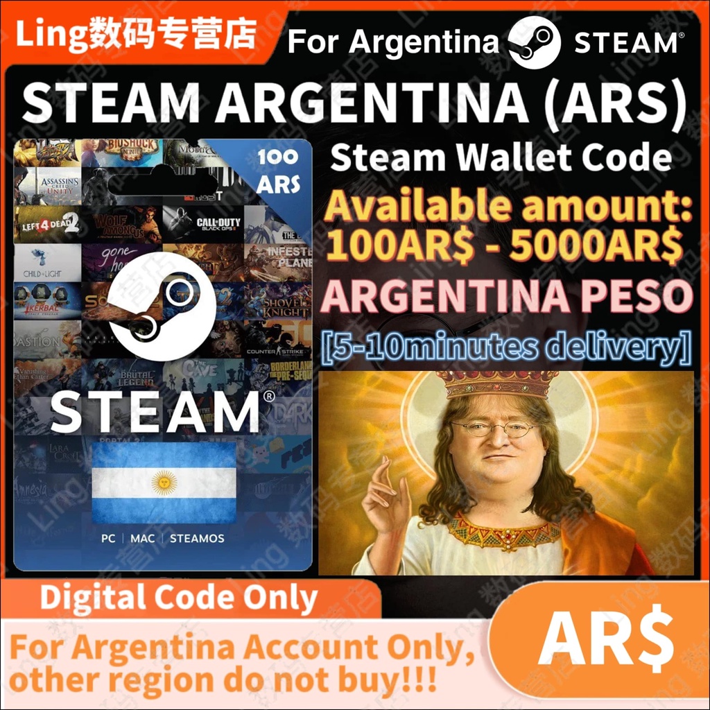 [STEAM ARGENTINA] ARS Argentina Steam Wallet Code | Instant | Ready ...