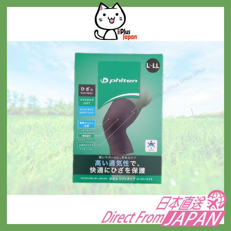 Phiten Metax Knee Support Soft (Super light) Type S-M/L-LL Supporter | Shopee Malaysia