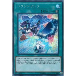 Flames of Destruction FLOD-JP063 "Link Bound"( SUPER RARE ) | Shopee Malaysia