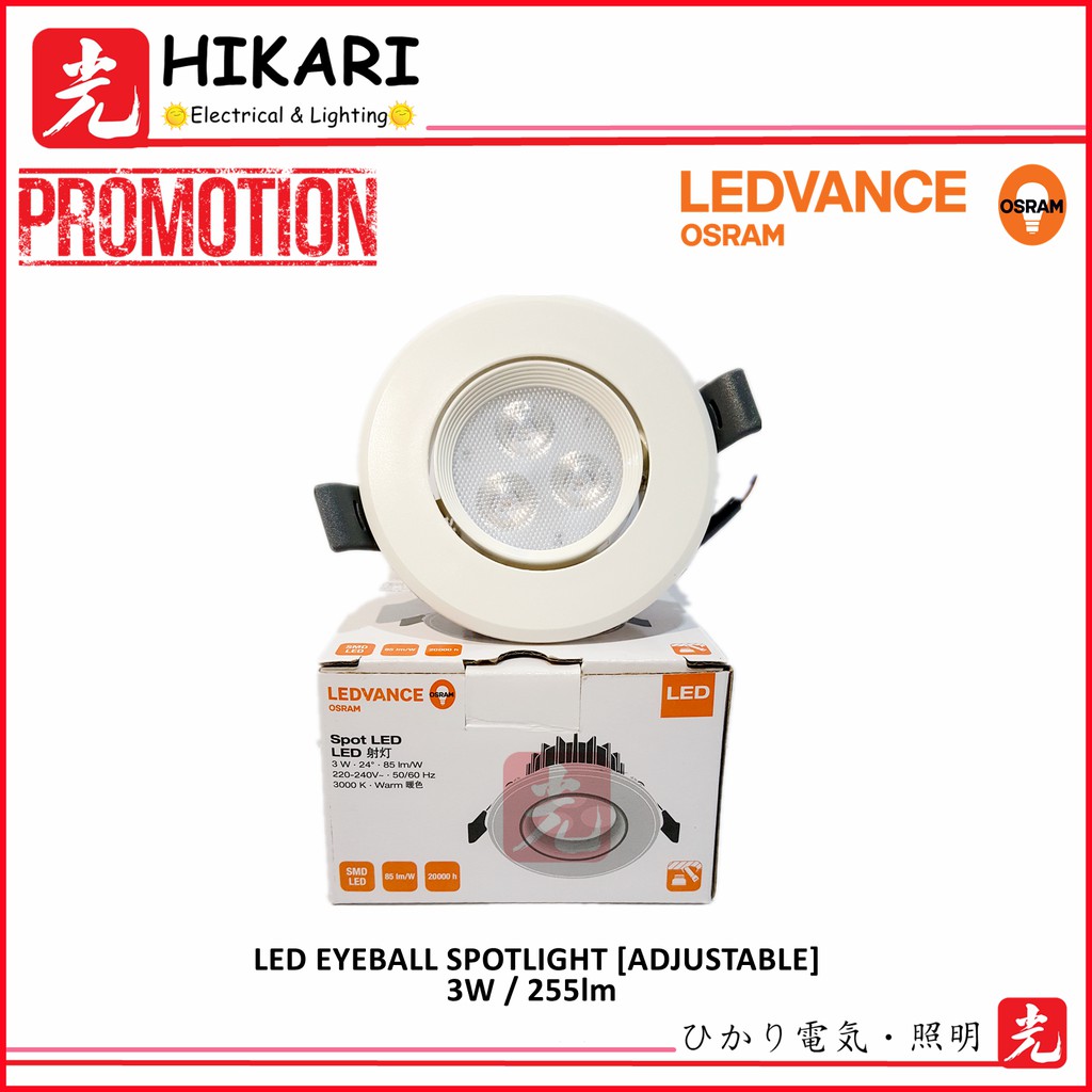OSRAM LEDVANCE 3W/5W [ADJUSTABLE] (COB) [ROUND] Recessed Spotlight ...