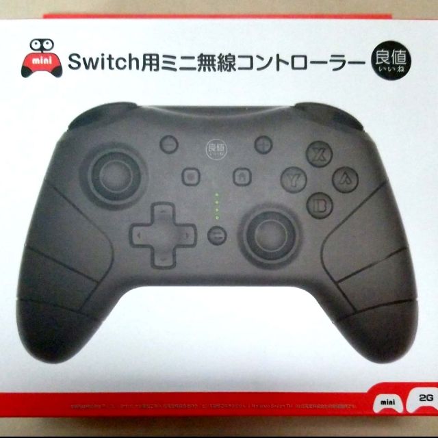 IINE GOOD VALUE ORIGINAL NINTENDO SWITCH PRO HANDLE NINTENDO SWITCH PRO ...