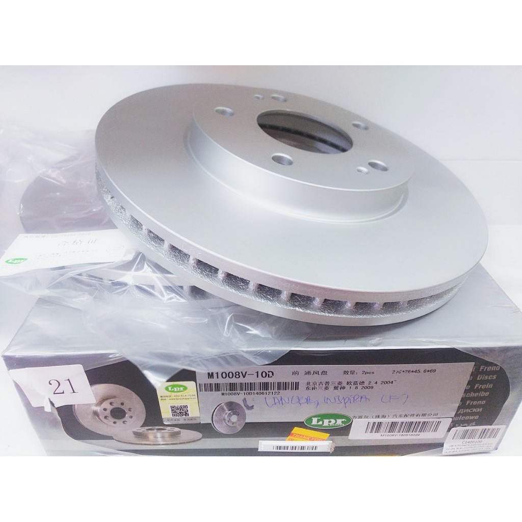 LPR ORIGINAL Proton Inspira 1.8 2.0 Lancer GT Front Disc Brake Rotor ...