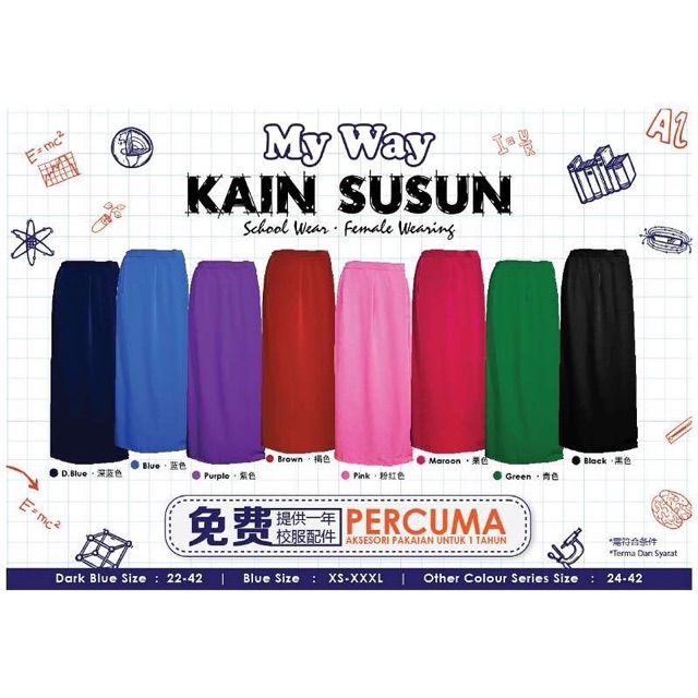 Kain Susun Tepi Sekolah Agama Berwarna Maroon Coklat DarkGreen Purple ...