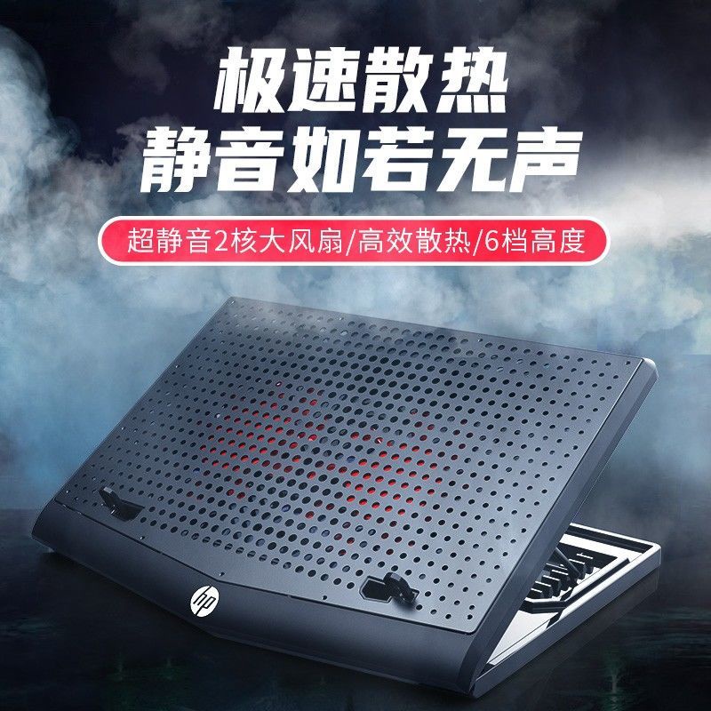 Portable gaming laptop radiator base bracket 15.6-inch 17-inch ...