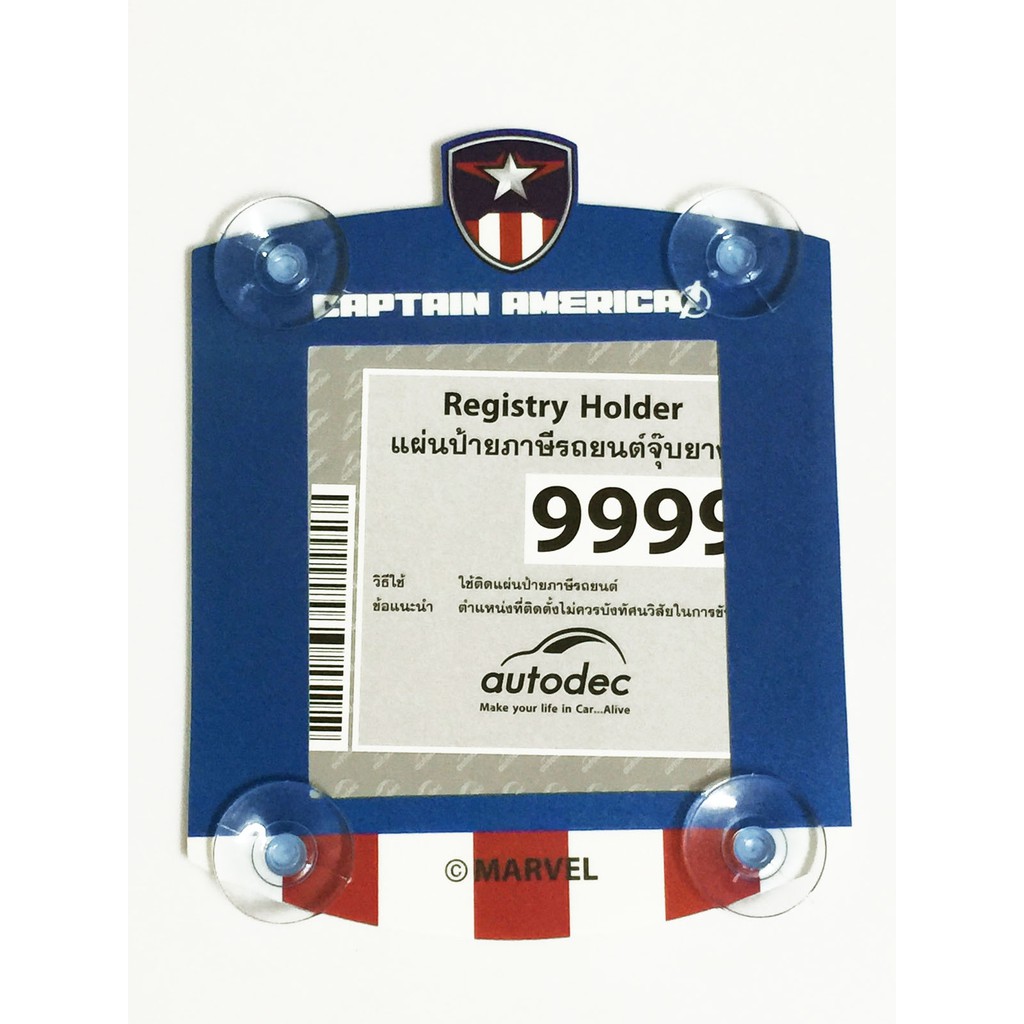 Genuine License Captain America Car Tax Plate Kiss The Tire Act. Mount ...