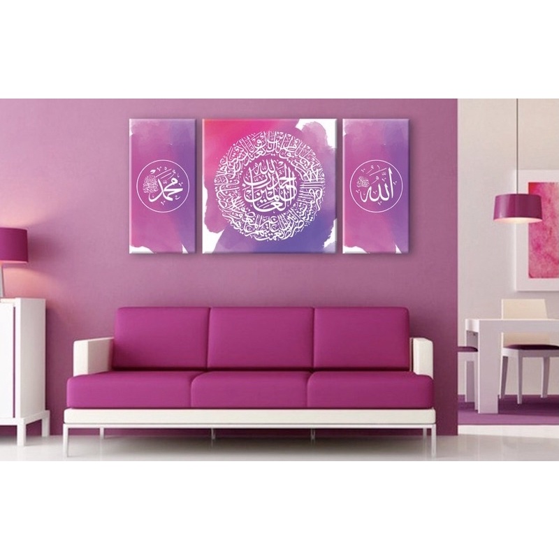 YEAR END SALES! SET FRAME AL FATIHAH | READY STOCK | FRAME WALL ...
