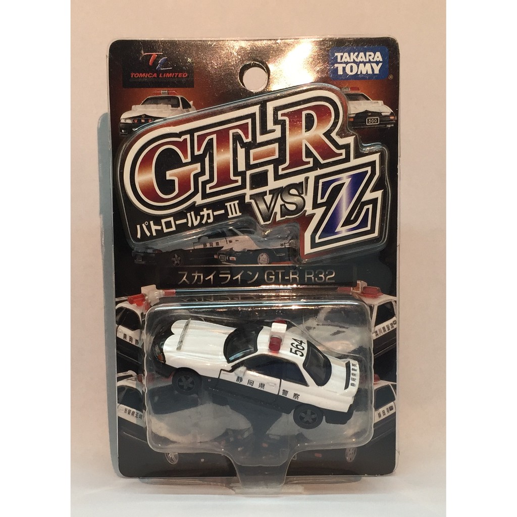 TOMICA LIMITED GT-R VS Z PATROL CAR III SERIES SKYLINE GT-R R32 ...