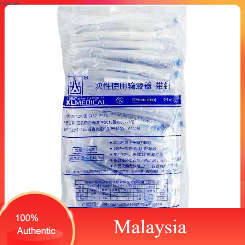 🇲🇾Ready Stock drip tube 点滴管 1pak 25pcs | Shopee Malaysia