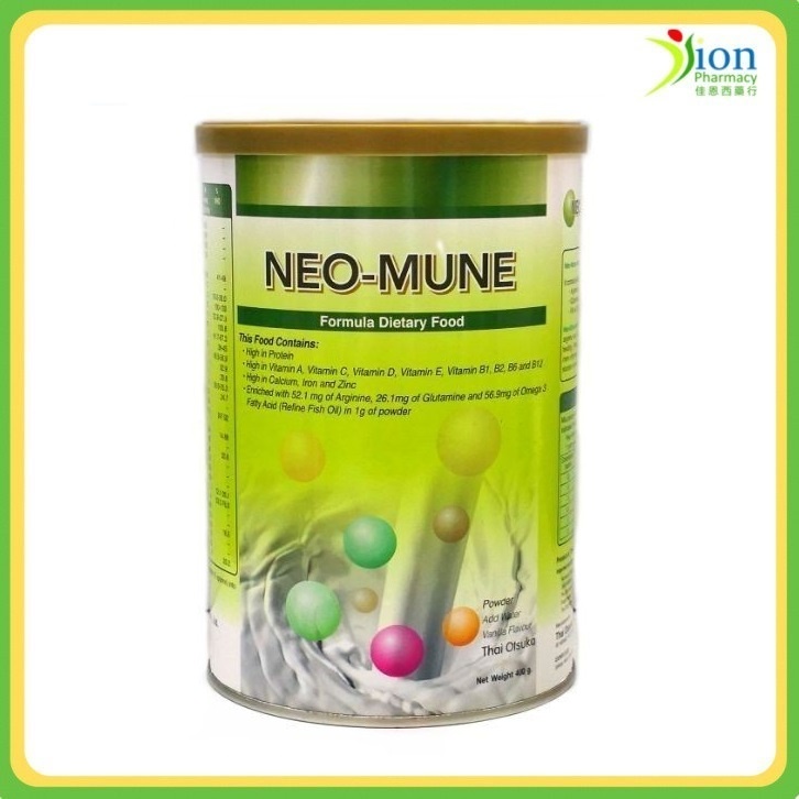 NEO-MUNE VANILLA FLAVOUR POWDER 400G | Shopee Malaysia