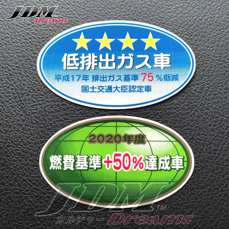 J-Dreams Japan JDM Emission | Globe | Star | Parking Permit Sticker Set ...